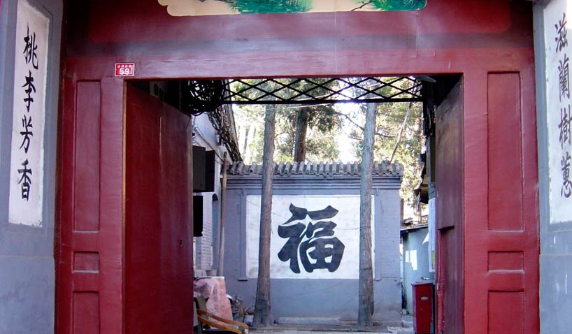 El Chino Mandarín: la lengua más hablada del mundo – Fundación CLEC