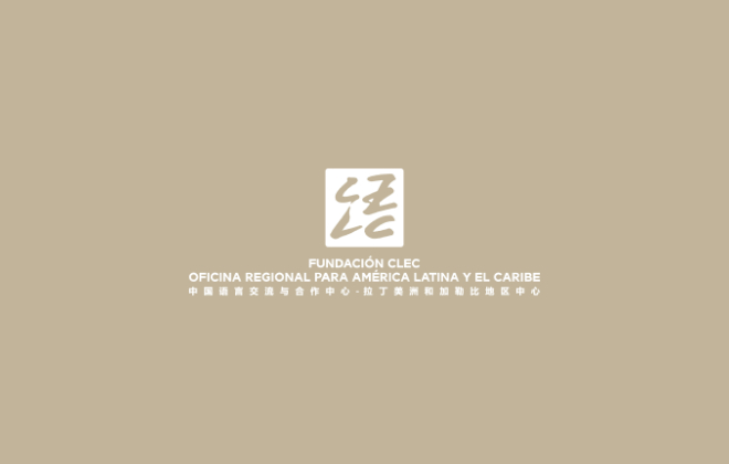 El color rojo en China: orígenes y tradiciones – Fundación CLEC